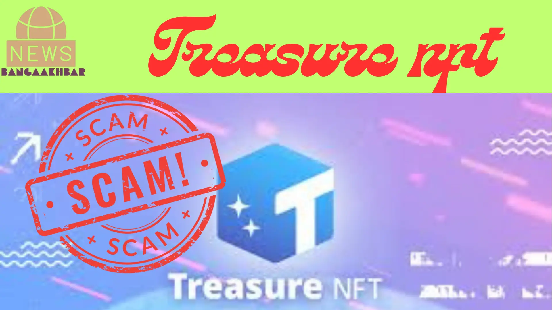 Treasure NFT Exit Scam: বিনিয়োগকারীদের কোটি কোটি টাকা লুট!